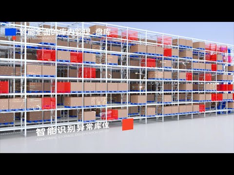Enotek WMS | The "Hub" of Intelligent Warehousing