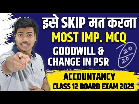 Most Important MCQ | Goodwill & Change in PSR | Class 12 Accounts Board exam 2025 | Don't Skip it