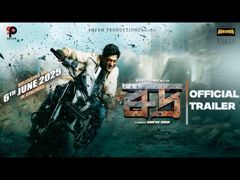 Rudra - Assamese Film 2025