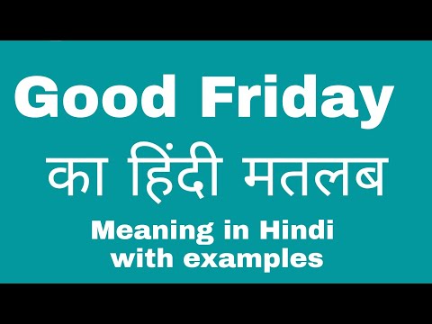 Good Friday Meaning in Hindi/ Good Friday I am nothing without You Meaning in Hindi/
