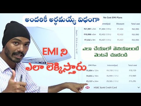 EMI Calculation in Telugu || EMI ni ela lekkisthaaru || Root Maths Academy