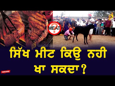 Why can't Sikh eat meat?