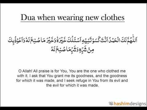 Dua when putting on new clothes (2nd version) (repeated ten times)