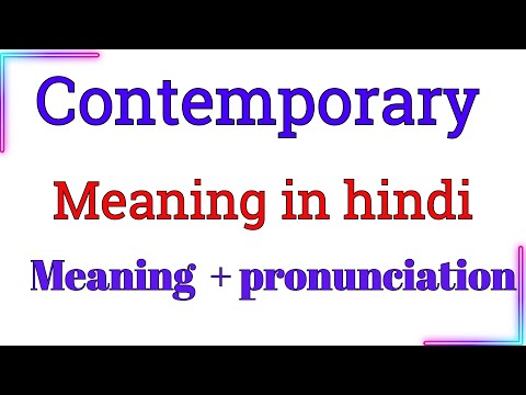 Contemporary meaning in Hindi | Contemporary meaning hindi mein | Hindi meaning of Contemporary