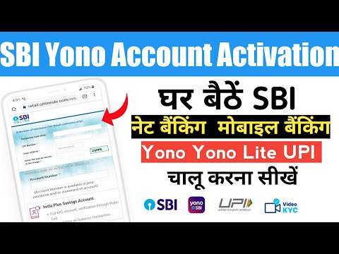 SBI Yono Insta Plus Video KYC Account Activation | Net banking Yono Debit Card