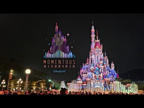 [4K Dolby Vision] Momentous Nighttime Spectacular 23rd December 2024 // Hong Kong Disneyland