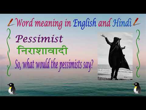 Learn meaning of Pessimist with example sentences | Pessimist का हिंदी अर्थ | Meaning of Pessimist