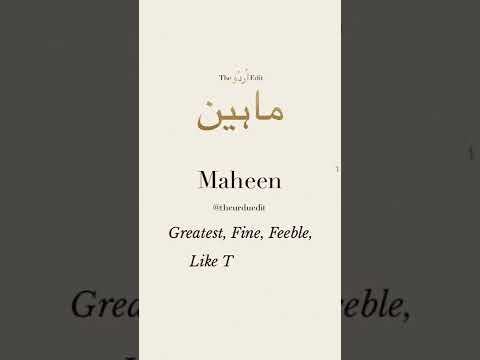 Maheen name meanings in urdu 💯