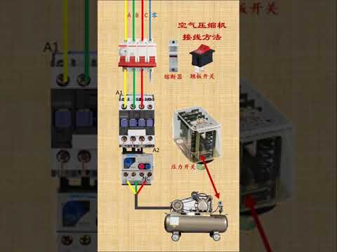 RS Solutions_Short#AC contactor wiring Air compressor wiring method