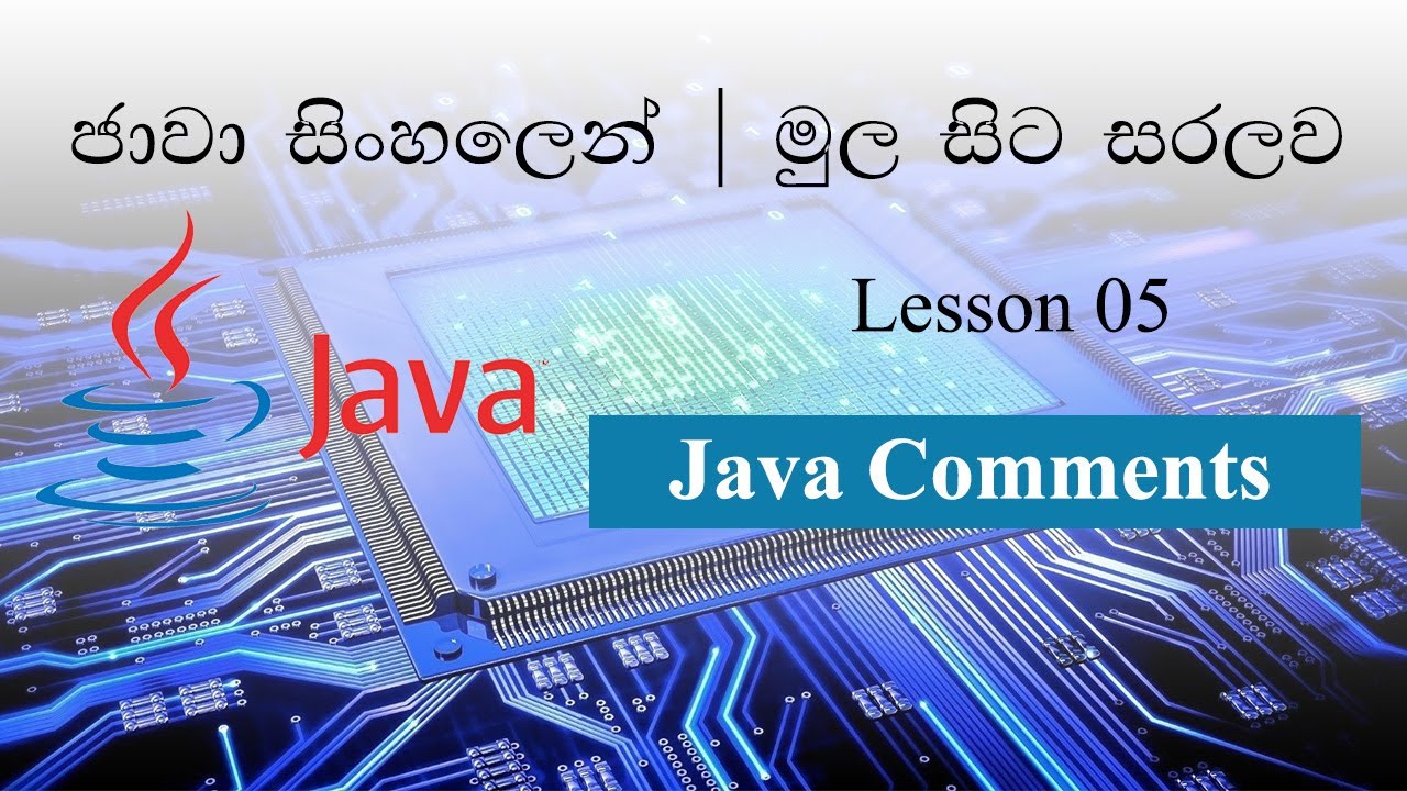 Sinhala Java Lesson 05 Lakshan Rusiru | Java Comments