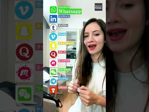 意外と知らない?「SNS」の単語、英語で全部言える?