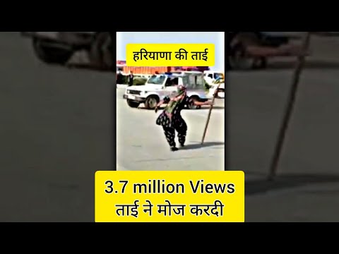 haryana ki taai hisar kisaan Corfu police Lathi charge haryana aale
