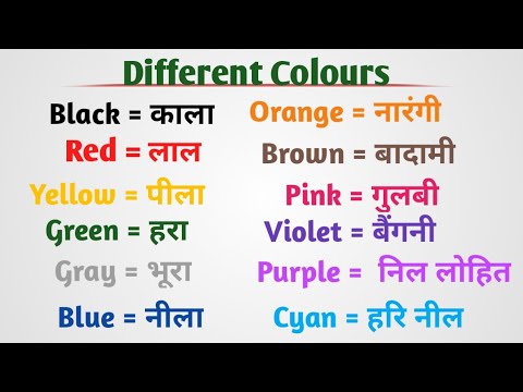 Learn Different Colours Name English To Hindi