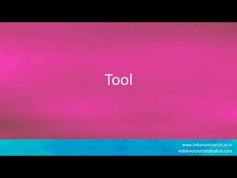 Pronunciation of the word(s) "Tool".