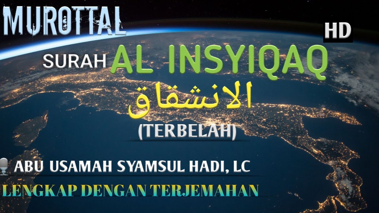 Surah Al Insyiqaq Menyentuh hati Abu usamah