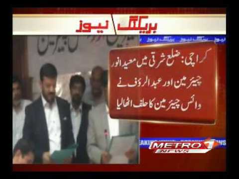 karachi east district oath ceremony