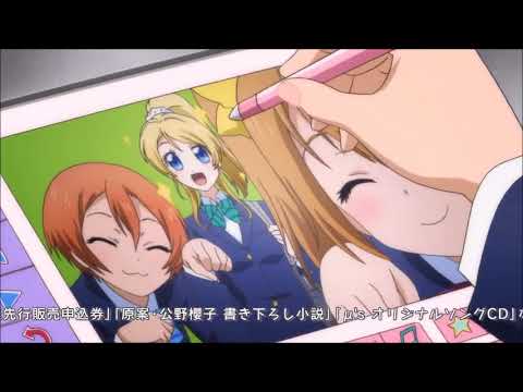 [Love Live] Eli doesn't know about photo booths