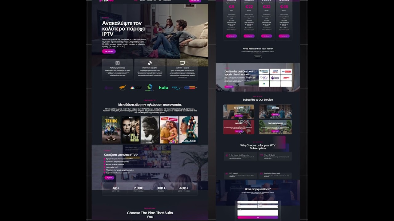 IPTV Templates - Build Your IPTV Website in Just 5 Minutes