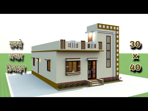 30ft by 40ft House Plan || 1200 Sq ft House plan || a beautiful house design with front elevation