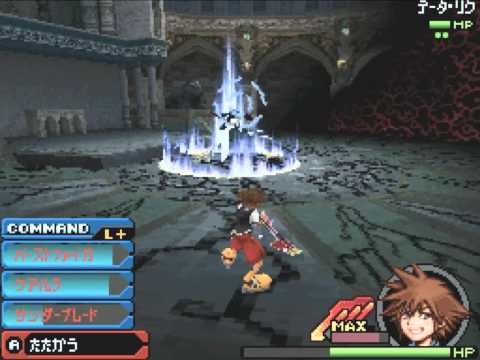 Kingdom Hearts Re:Coded - Riku (Japanese)