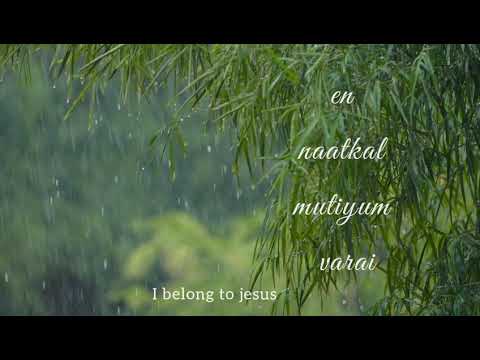 en natkal mudiyum varai tamil Christian song