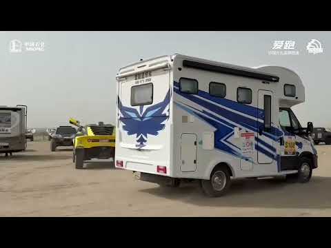 The 2025 XPower China Taklimakan International Rally