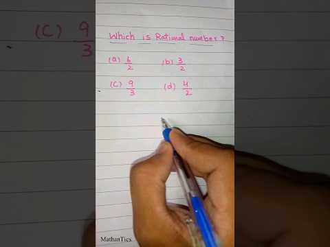 Rational number identify #quiz #mathematics