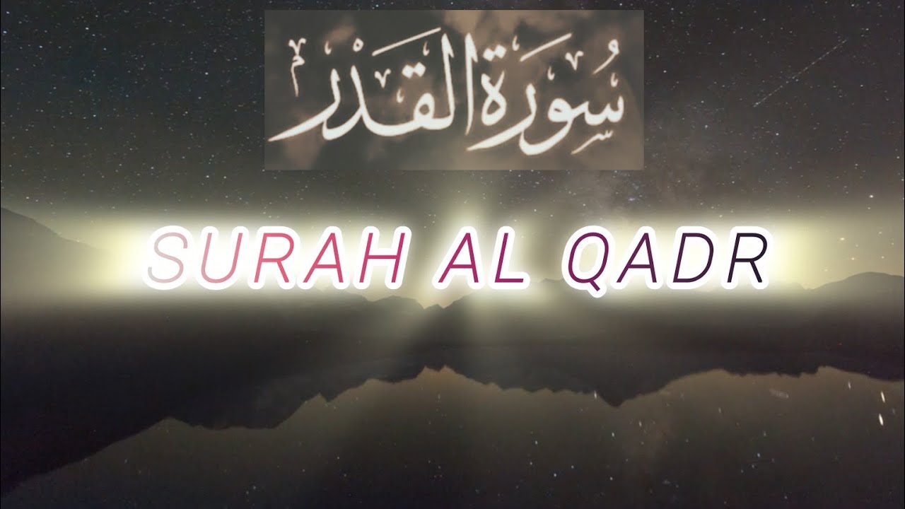 Surah Al Qadr recited by QAMAR SAYEED
