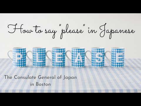 How to Say Please in Japanese