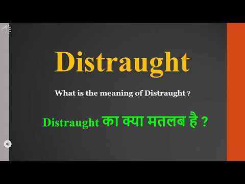 Distraught meaning in Hindi | Distraught ka kya matlab hota hai | daily use English words
