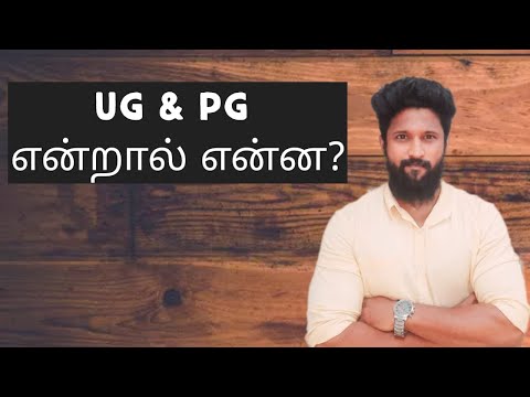 UG & PG in Tamil | What is UG & PG In Tamil | UG vs PG in Tamil | Diploma vs Engineering In tamil |