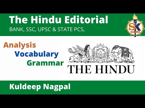 The Hindu Editorial Analysis | English For Competitive Exams | Newspaper Vocabulary | SK Classes