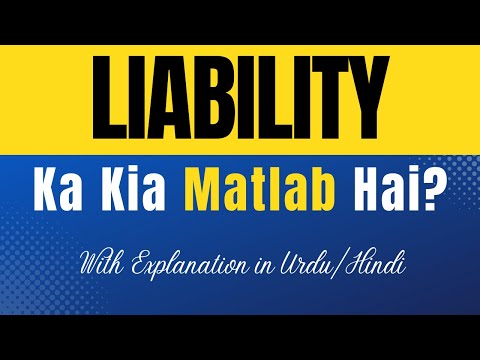 Liability Meaning in Urdu |'Liability Ka Kia Matlab Hota Hai'| Urdu/Hindi Explanation Included