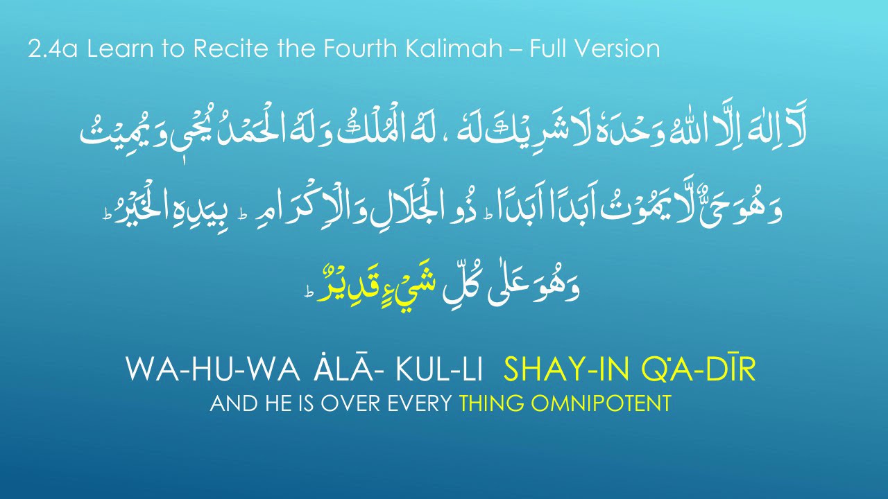 Fourth Kalimah - Full Version - 4th Kalima Tauheed - Oneness of Allah - Madrasah.co.uk