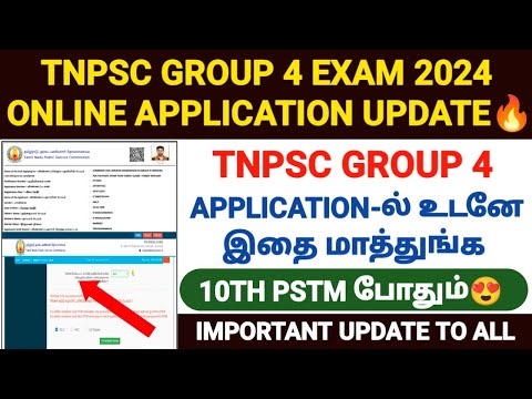 tnpsc group 4 exam apply online 2024|how to apply tnpsc group 4 exam online 2024 |tnpsc group 4 pstm