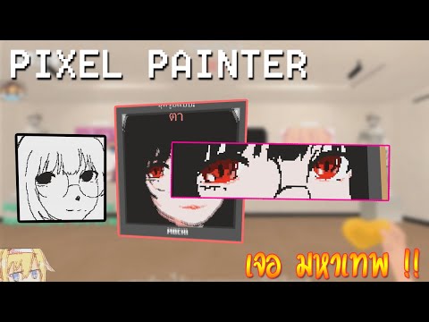 Steam Community :: Pixel Sketch