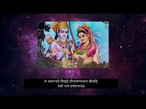 Rama gayathri mantra in English with meaning, method and benefits (108 times)