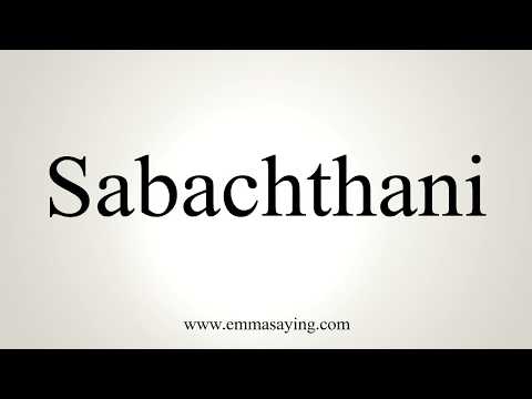 How To Pronounce Sabachthani