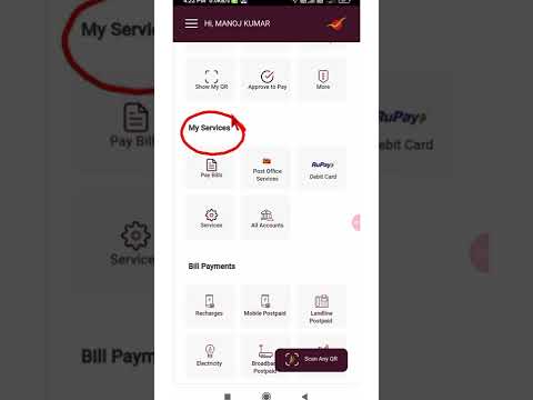 अपने IPPB का BRANCH name Pata करे🤔|| #shorts