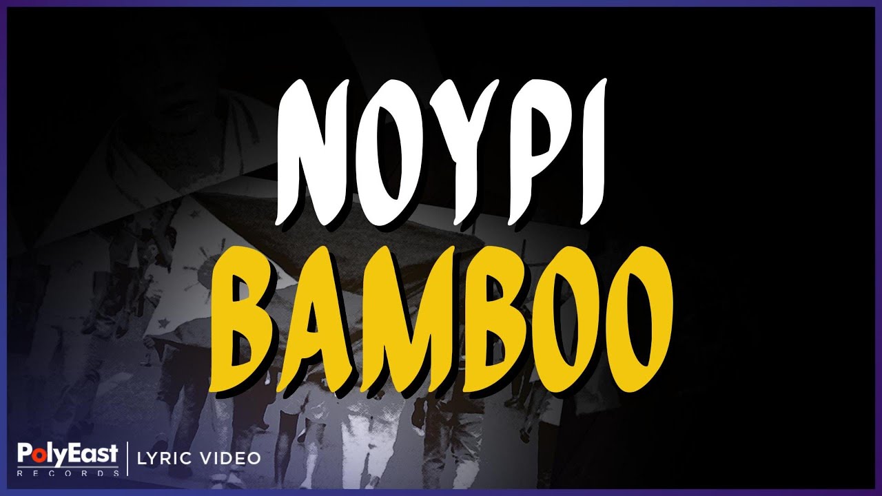 Noypi by Bamboo from Philippines | Popnable