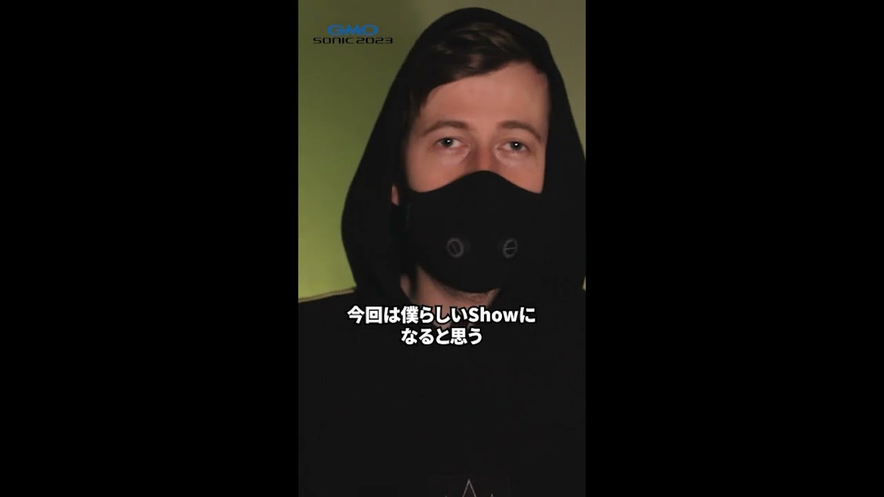Alan Walker | ARTISTS | GMO SONIC 2026