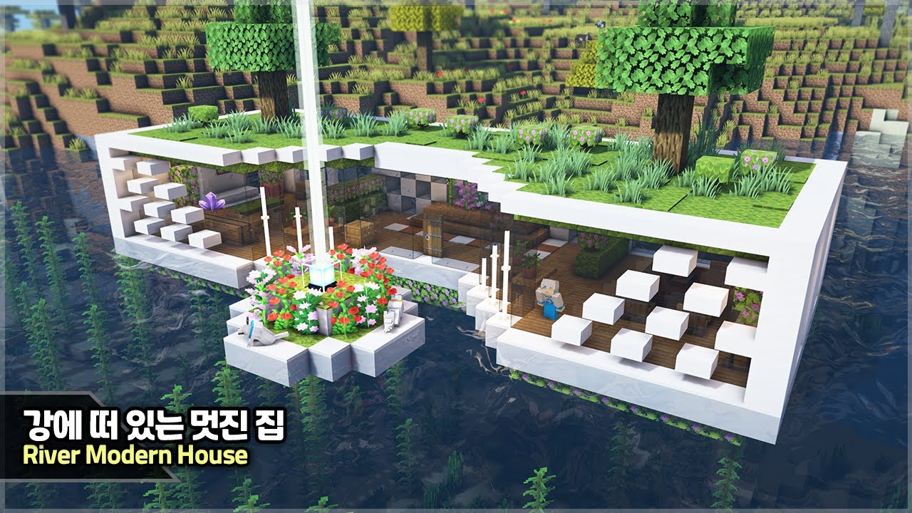 ⛏️ Minecraft Tutorial :: 🏠 How to build a River Modern House 🐟 [마인크래프트 ...