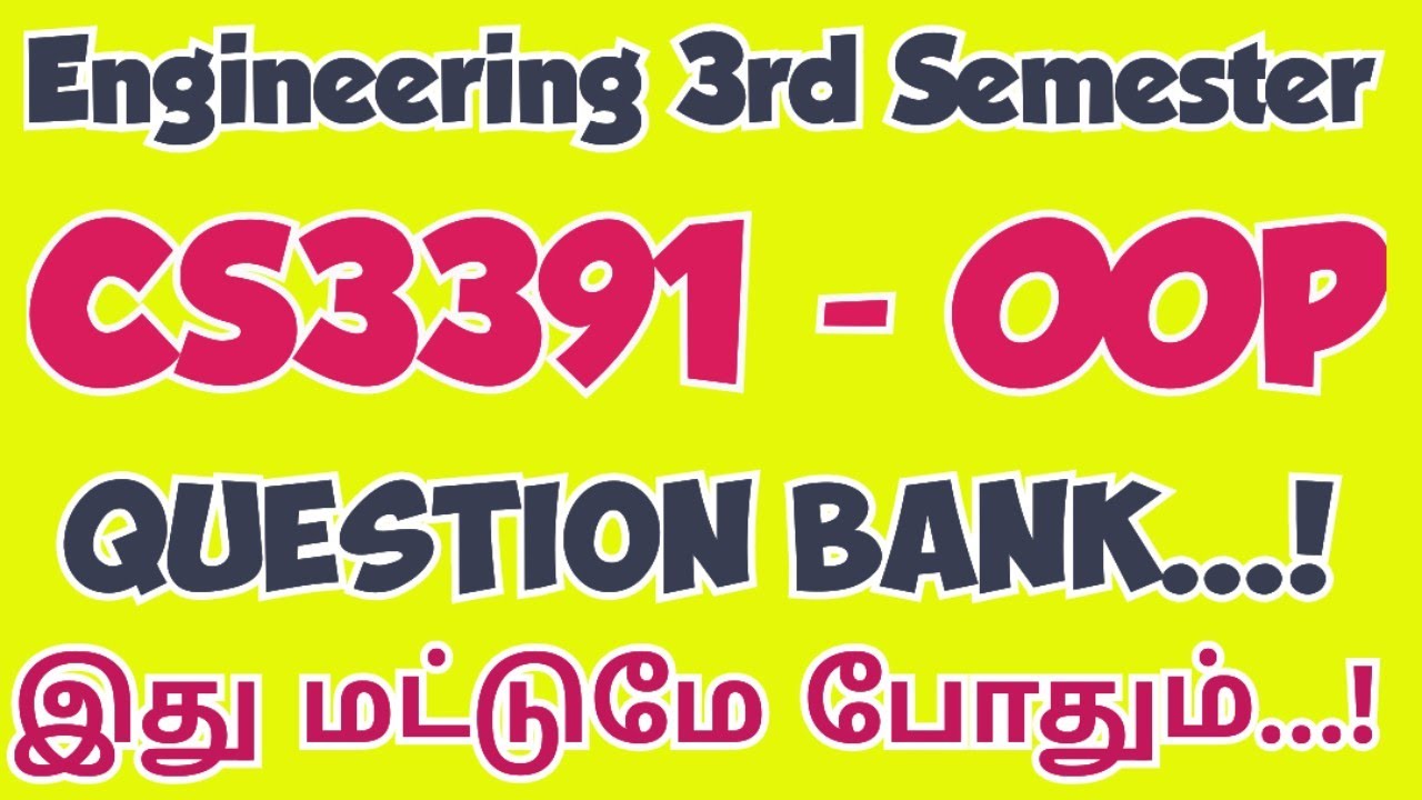 CS3391|OOP|Important Questions|Object Oriented Programming|Important questions|Engineering king|