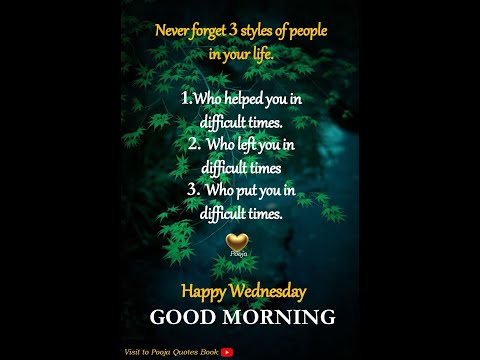 WEDNESDAY QUOTES /GOOD MORNING IMAGES /WHATSAPP STATUS/WHATSAPP DP PHOTOS/BEAUTIFUL IMAGES