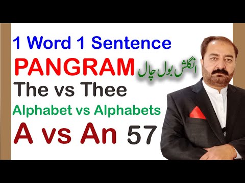 Pangram | 10 Surprising FACTS of English | The vs Thee | 1 letter 1 Word | 1 word 1 Sentence |