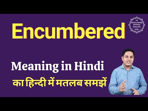 Encumbered meaning in Hindi | Encumbered ka matlab kya hota hai