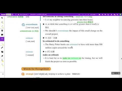 B3U1 單字25-26 + 認識字彙＋片語講解影片 | 合作夥伴 | 均一教育平台