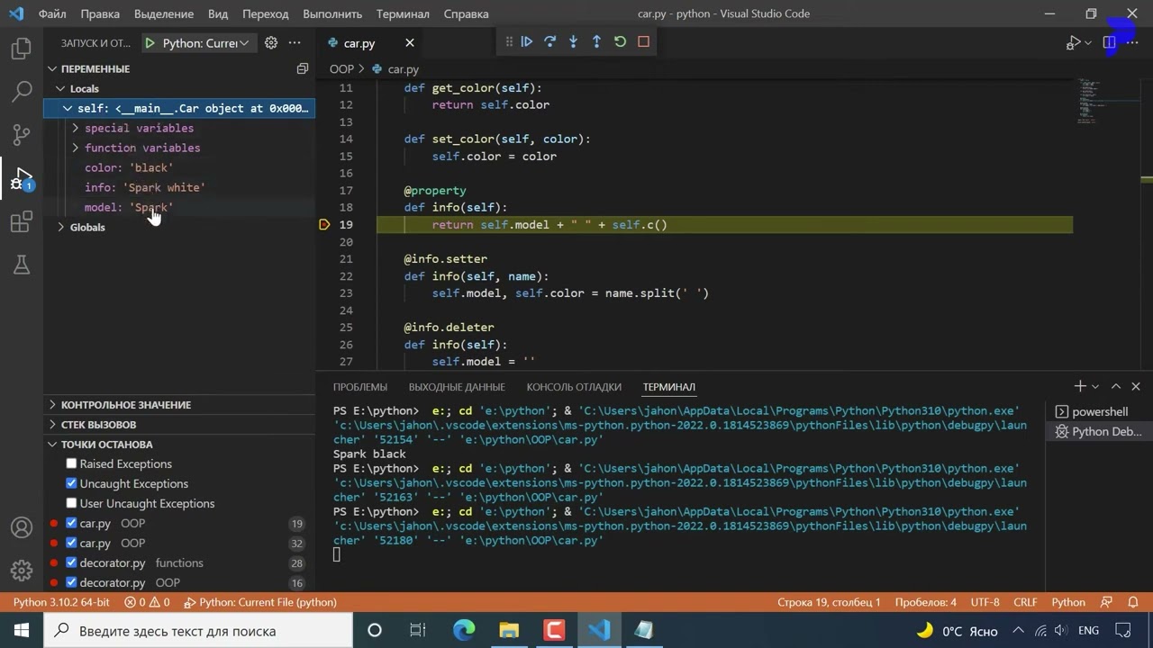 #30 @classmethod va @static method