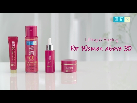 Hada Labo Improved Lifting Firming range
