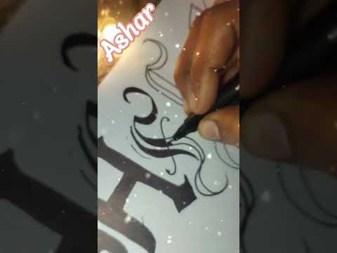 ashar name calligraphy in English ☺